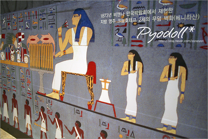 이집트 문명전 파라오와 미라 네이버 블로그