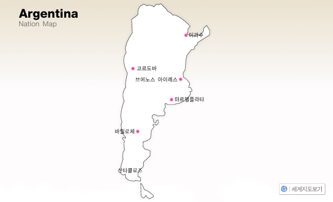 아르헨티나 여행정보【 국가정보】【 국가개요】 【아르헨티나지도】 네이버 블로그