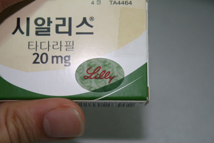 발기부전 치료제 발기부전 치료제 시알리스 구매 후기 정품 시알리스 20mg 네이버 블로그