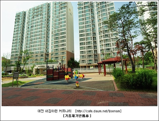 대전아파트정보 대전광역시 유성구 하기동 송림마을5단지e그리운아파트 네이버 블로그