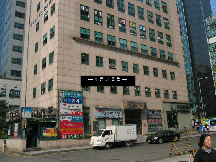 82평 매매16억 서초현대타워 아파트 강남주상복합아파트 급매물 서초동주상복합아파트 급매물 강남부동산 급매물 부동산클럽