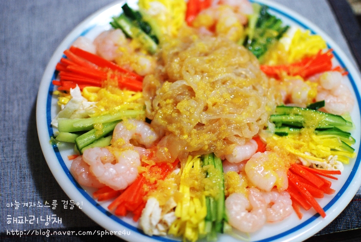 마늘겨자소스를 곁들인 해파리냉채 톡쏘고 오돌오돌한 맛이 일품인 해파리냉채만드는법 네이버 블로그