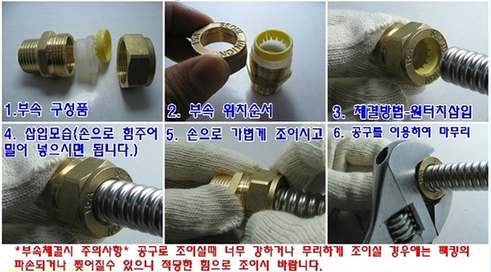 스텐주름관 자재 네이버 블로그