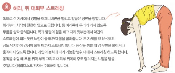 변비에 좋은 음식과 운동으로 변비 해결 스트레칭 하는 방법 다리 날씬하게 하는 스트레칭 네이버 블로그