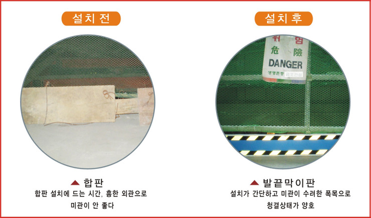 폭목 발끝막이판 용어 정리 및 사진자료 네이버 블로그