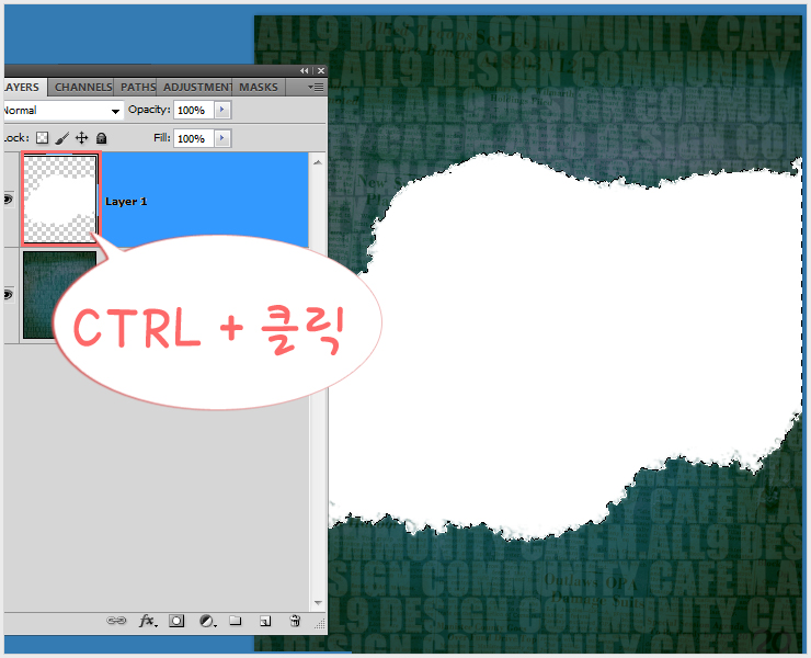포토샵강좌ノtutorial 찢어진 종이 효과 포스터 만들기 라쏘툴빠른마스크 네이버 블로그