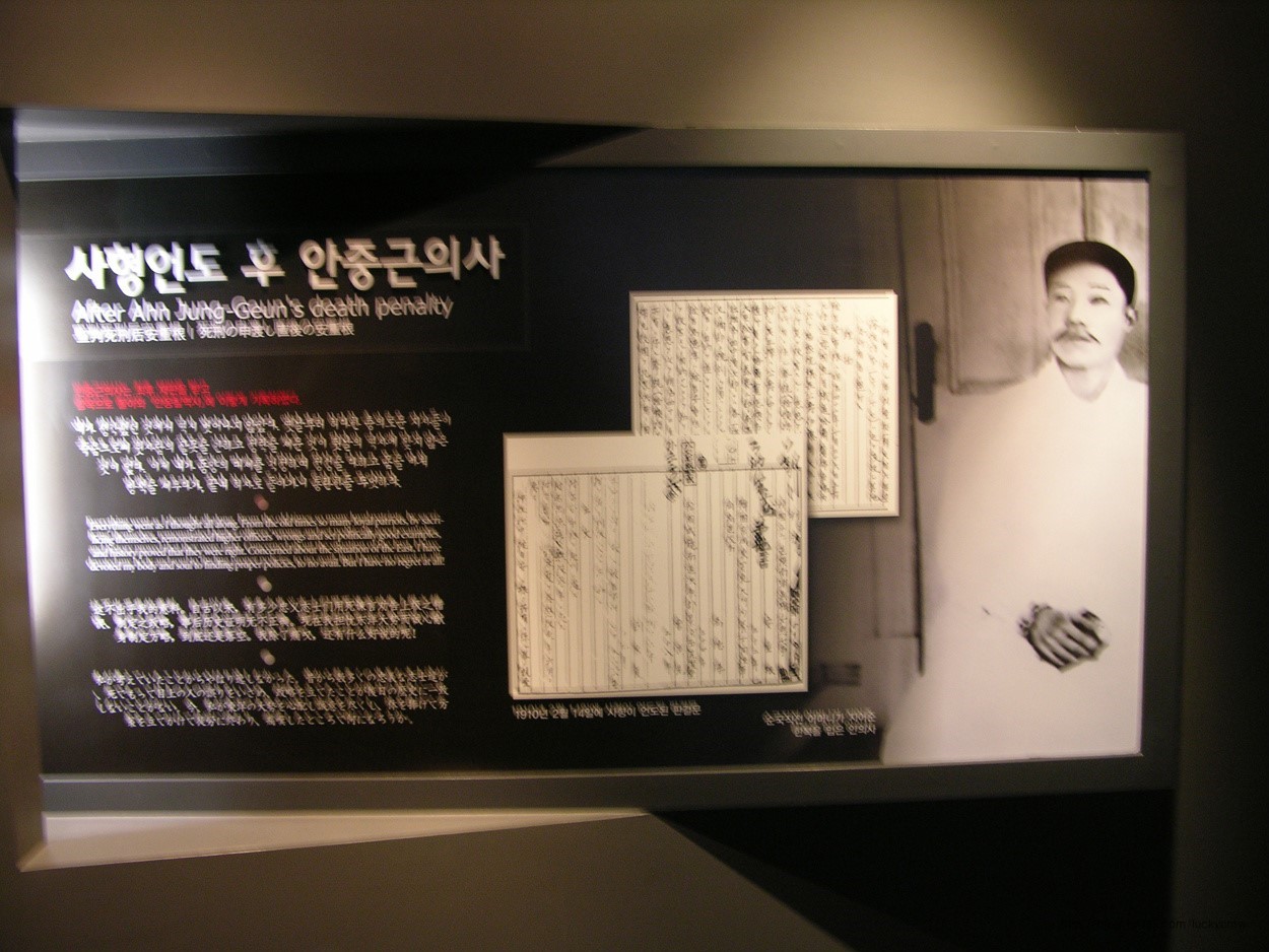 안중근의사 기념관 네이버 블로그