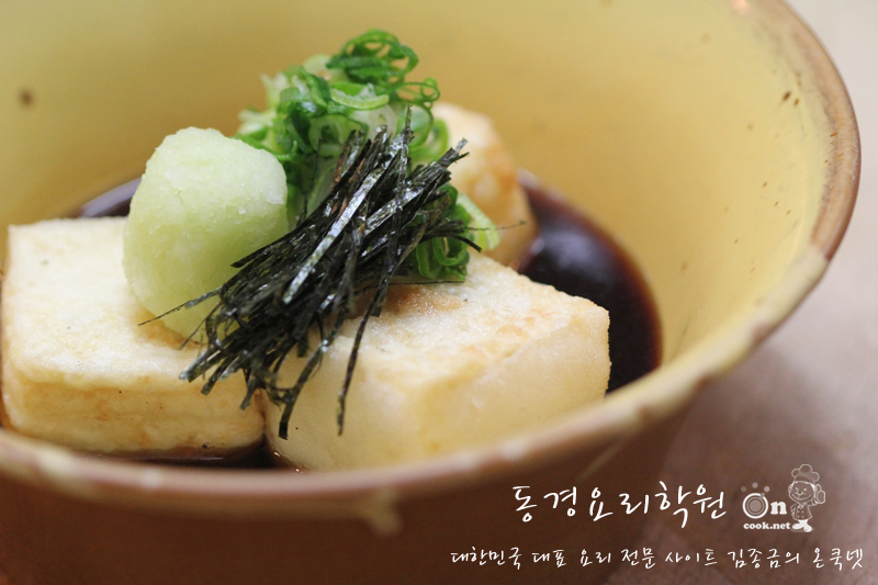 국비지원요리학원 조리사자격증 필기시험 일정 국비지원요리학원 네이버 블로그
