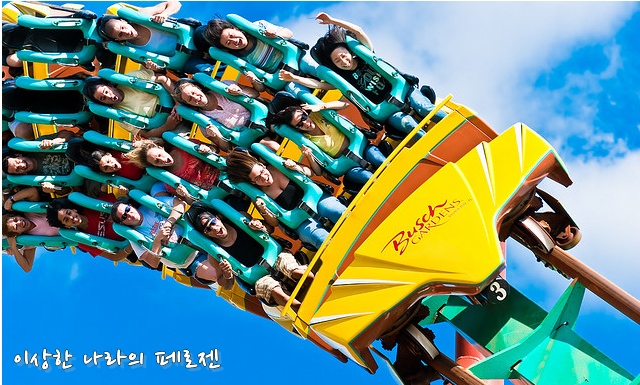 세상에서가장 무서운놀이기구 Top3 위험한 롤러코스터 페로젠 네이버 블로그