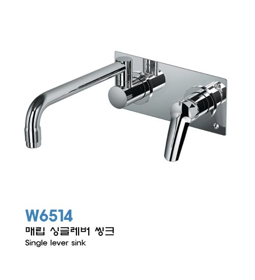 벽체 매립형 수전 시스템 샤워기 사우나 오픈수전함 고급형 디자인 싱글레버 샤워 세면기 씽크 싱크 전문 기업 네이버 블로그