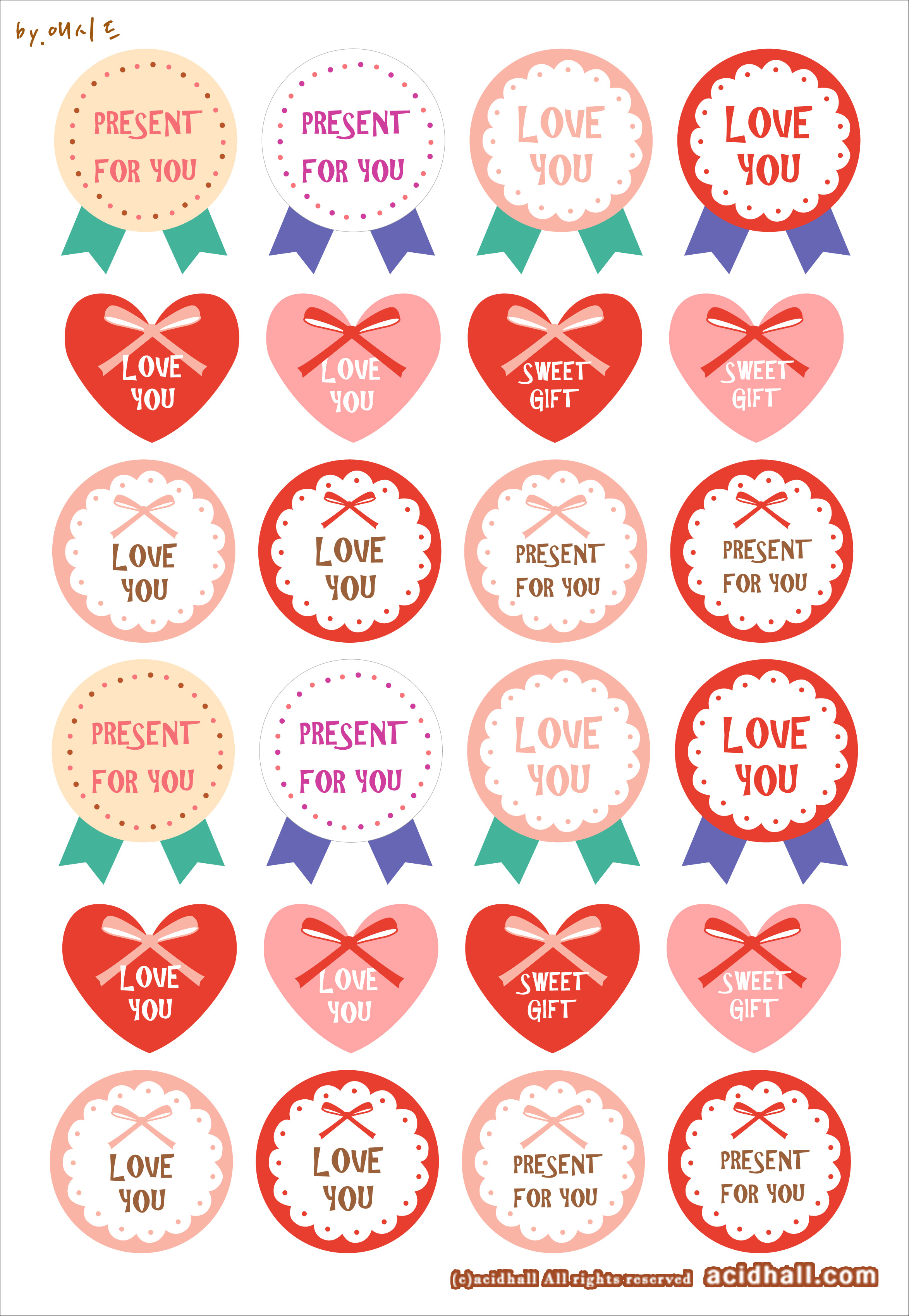 발렌타인데이 스티커애시드 수제 데코 스티커랩핑용 스티커라벨빼빼로데이 포장 네이버 블로그