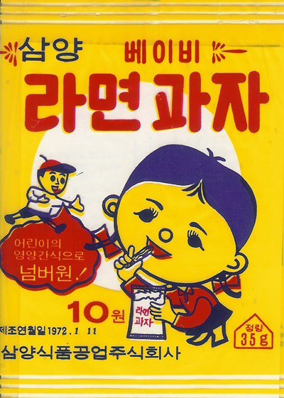추억을 머금은 그 맛 라면 과자 뽀빠이 네이버 블로그