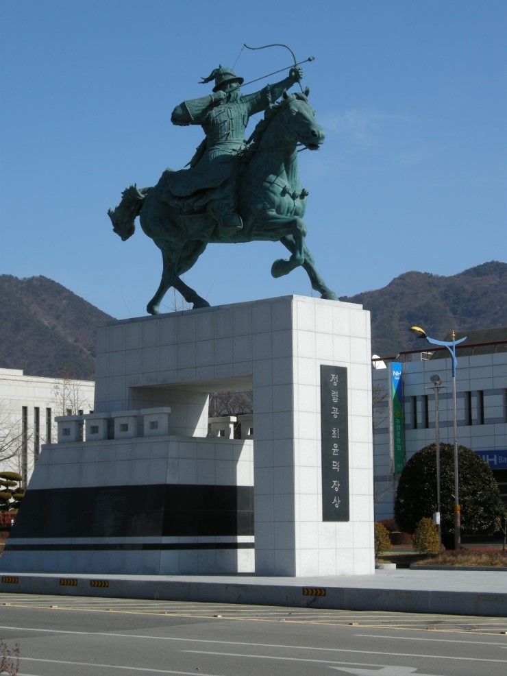 창원의 위인 최윤덕 장군의 일생과 업적 네이버 블로그