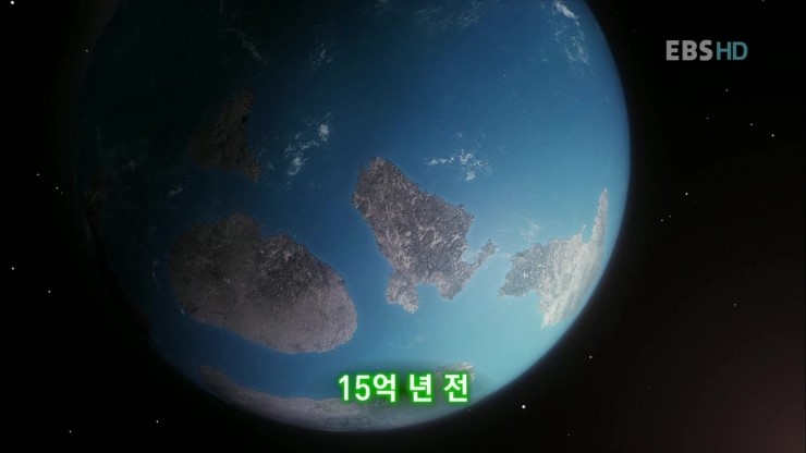 원생대 25억년전~5억5천만년전 두번에 걸친 백색 얼음별 원핵세포에서 진핵세포로 네이버 블로그