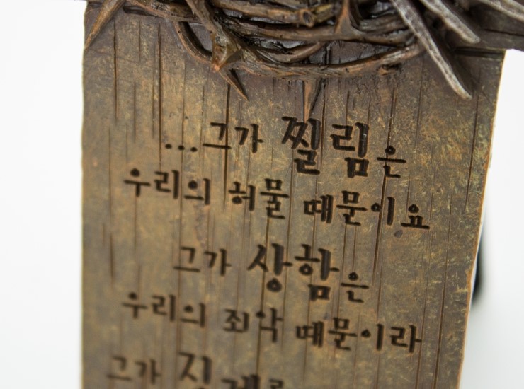 십자가 가시면류관십자가 세개의 못 네이버 블로그