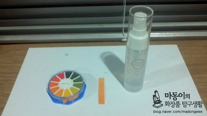 리트머스 종이를 이용한 주변 화장품 Ph 측정 실험 네이버 블로그