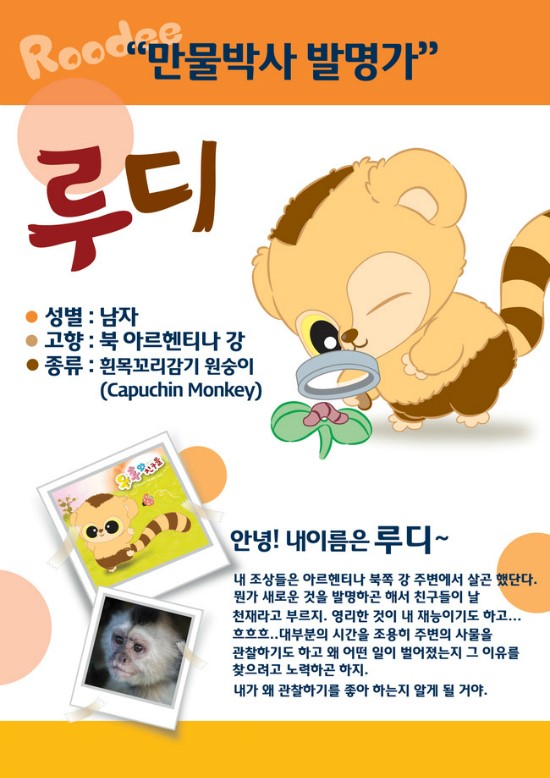 유후와친구들 1 색칠공부 프린트 자료 네이버 블로그