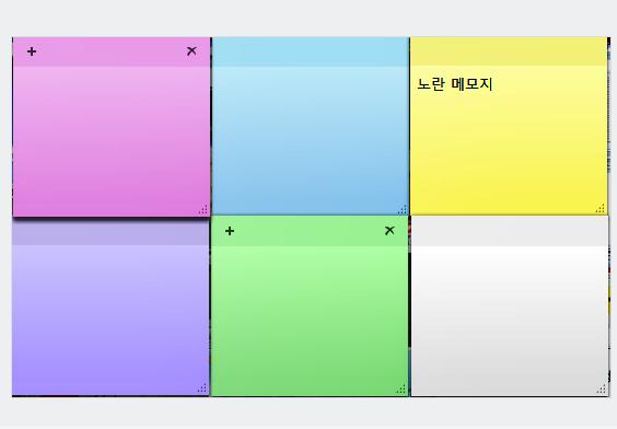 스티커메모 다운 및 바탕화면메모장 네이버 블로그