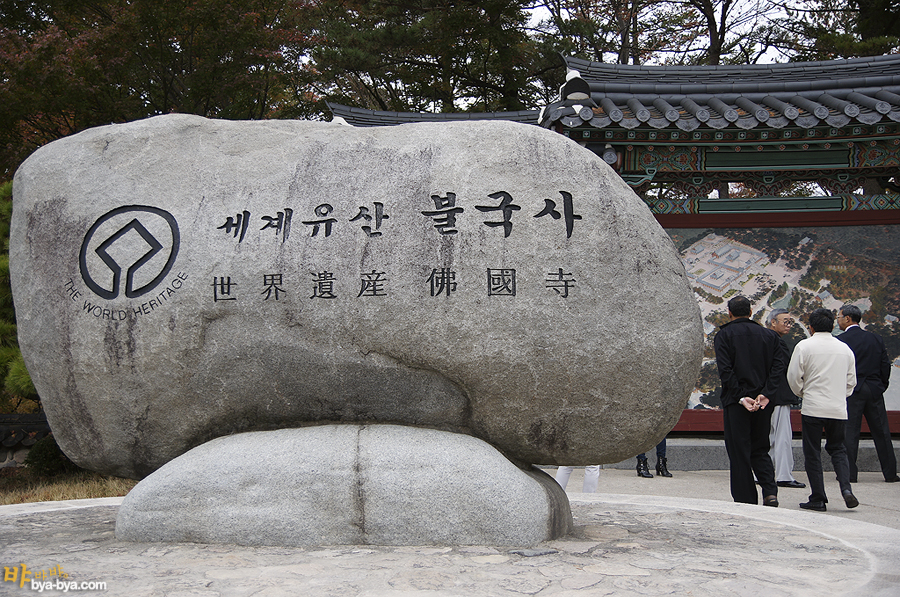 。경주여행코스는 이렇게 해봐 경주가볼만한곳 총정리 네이버 블로그