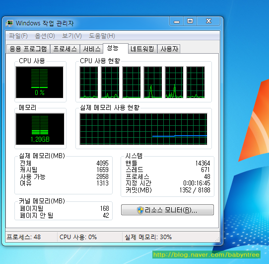 Window7 윈도우7에서 작업관리자 열기xp의 Ctrlaltdel과 같은 기능 네이버 블로그 