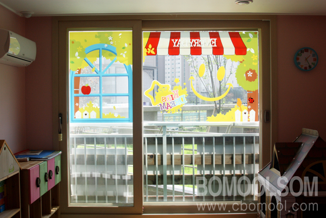 어린이집썬팅 아기숲어린이집투웨이썬팅양면썬팅창문썬팅가정어린이집썬팅보물섬썬팅 네이버 블로그