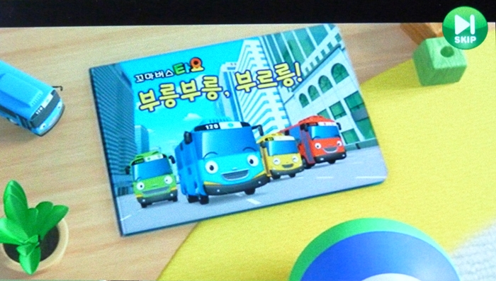 유아어플타요어플 꼬마버스 타요 운행놀이 시계놀이 네이버 블로그