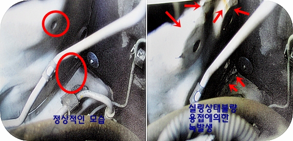 자동차 사고유무 판별법 프론트 사이드 멤버 네이버 블로그