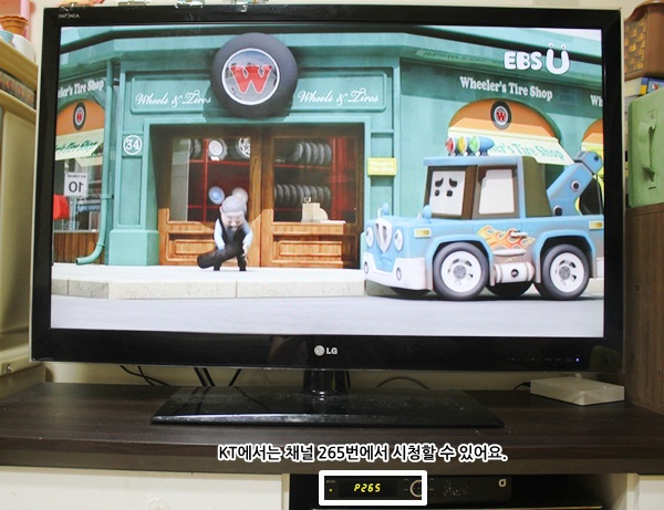 [EBS U] EBS가 만든 대한민국 유아채널 EBS U : 네이버 블로그