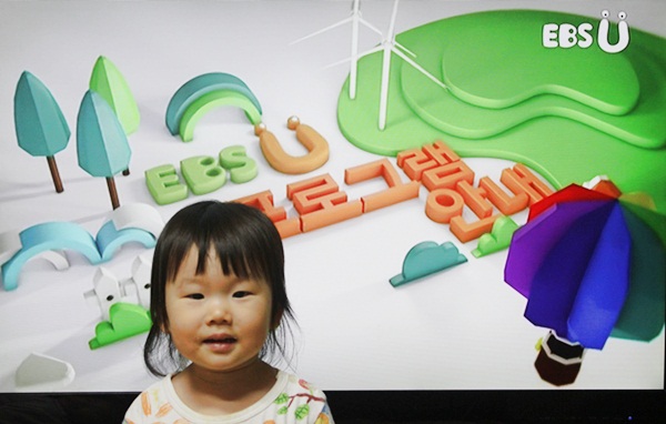 [EBS U] EBS가 만든 대한민국 유아채널 EBS U : 네이버 블로그