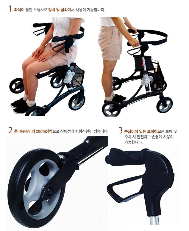 할머니유모차 보행보조기 노인유모차 보행차 네이버 블로그