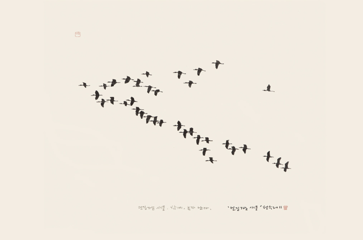 이철수 판화모음 1 네이버 블로그
