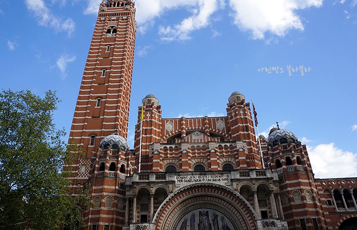 런던여행 영국 최초의 가톨릭 교회 웨스트민스터 대성당westminster Cathedral 네이버 블로그