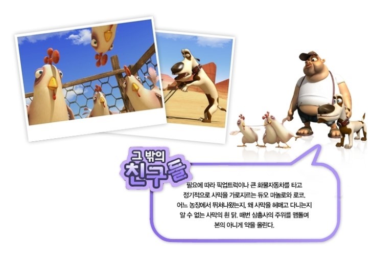 기자단 사막을 주름잡는 오스카가 나가신다 Ebs 네이버 블로그
