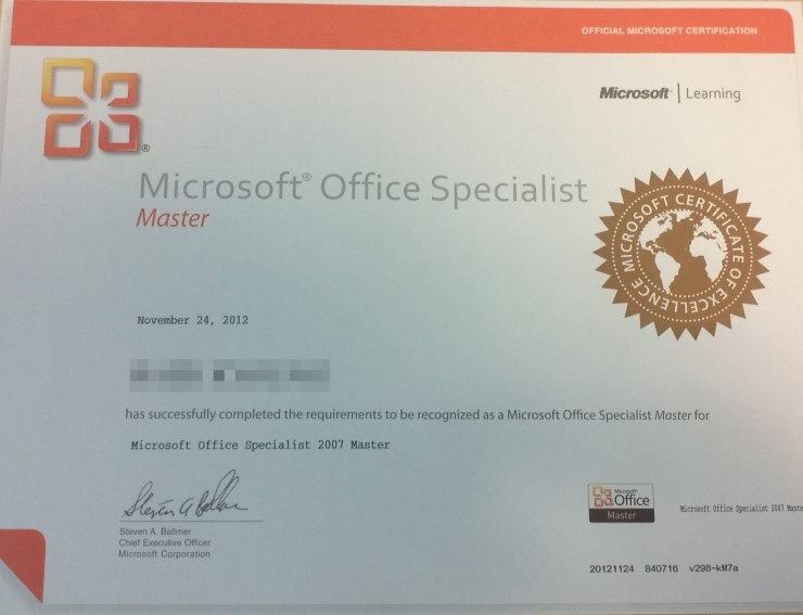 안양 하이미디어학원을 통해 획득한 MOS 자격증 - MOS 시험접수와 시험점수 확인 방법 : 네이버 블로그