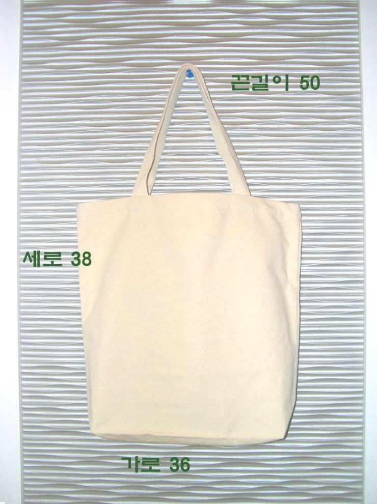 에코백판매 친환경에코백인쇄 에코가방추천 친환경에코가방구매 가방주문 시장바구니제작 장바구니도매 면가방구입 가격이