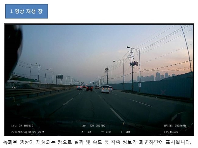 [불스아이 ETK-B2400]유니콘 리뷰 #4.전용 프로그램(런쳐+뷰어) : 다나와 DPG는 내맘을 디피지