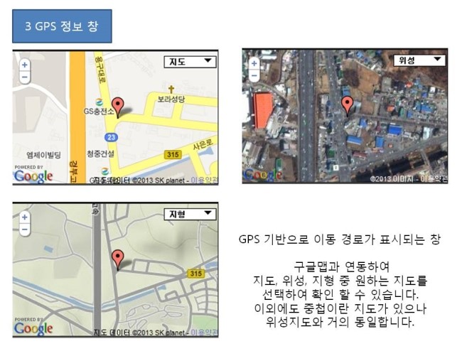 [불스아이 ETK-B2400]유니콘 리뷰 #4.전용 프로그램(런쳐+뷰어) : 다나와 DPG는 내맘을 디피지