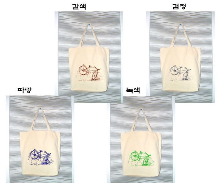 에코백판매 친환경에코백인쇄 에코가방추천 친환경에코가방구매 가방주문 시장바구니제작 장바구니도매 면가방구입 가격이