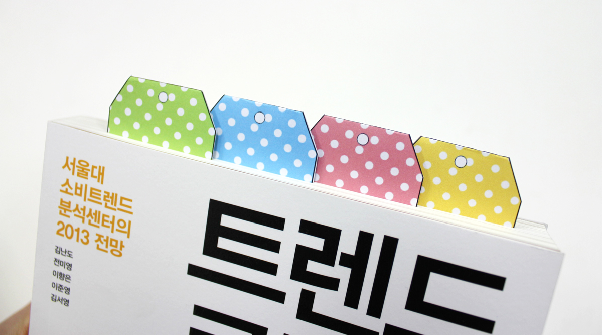 꿀tip 봄날에 어울리는 예쁜 책갈피 만들기 북마크책갈피 도안 네이버 블로그