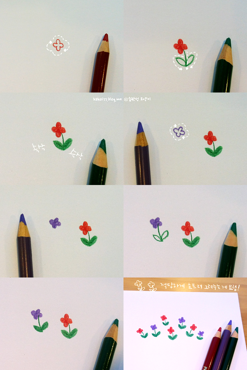 손그림 일러스트 봄꽃 색연필 일러스트 그리기 ② 개나리 패랭이꽃 네이버 블로그
