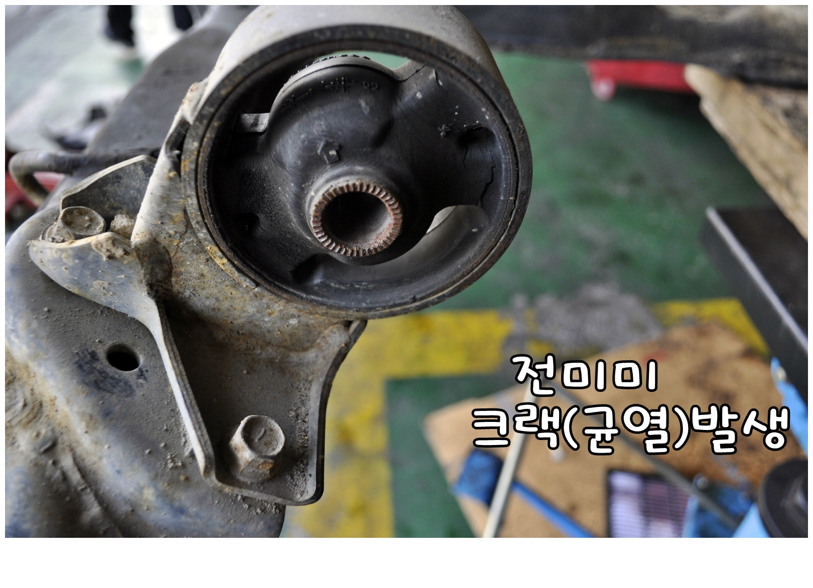 트라젯xg 멤버부싱스테빌라이저 링크 부싱파워펌프리턴호스 교환 차량성능 최적화 프로그램vcrdi커먼레일 디젤차량 성능