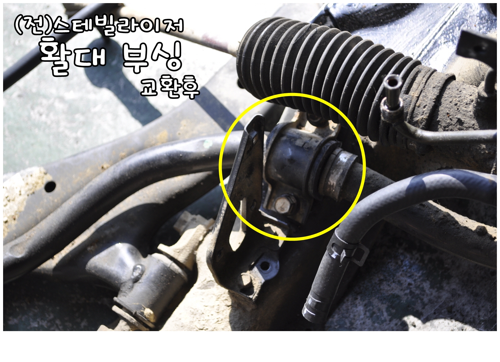 트라젯xg 멤버부싱스테빌라이저 링크 부싱파워펌프리턴호스 교환 차량성능 최적화 프로그램vcrdi커먼레일 디젤차량 성능