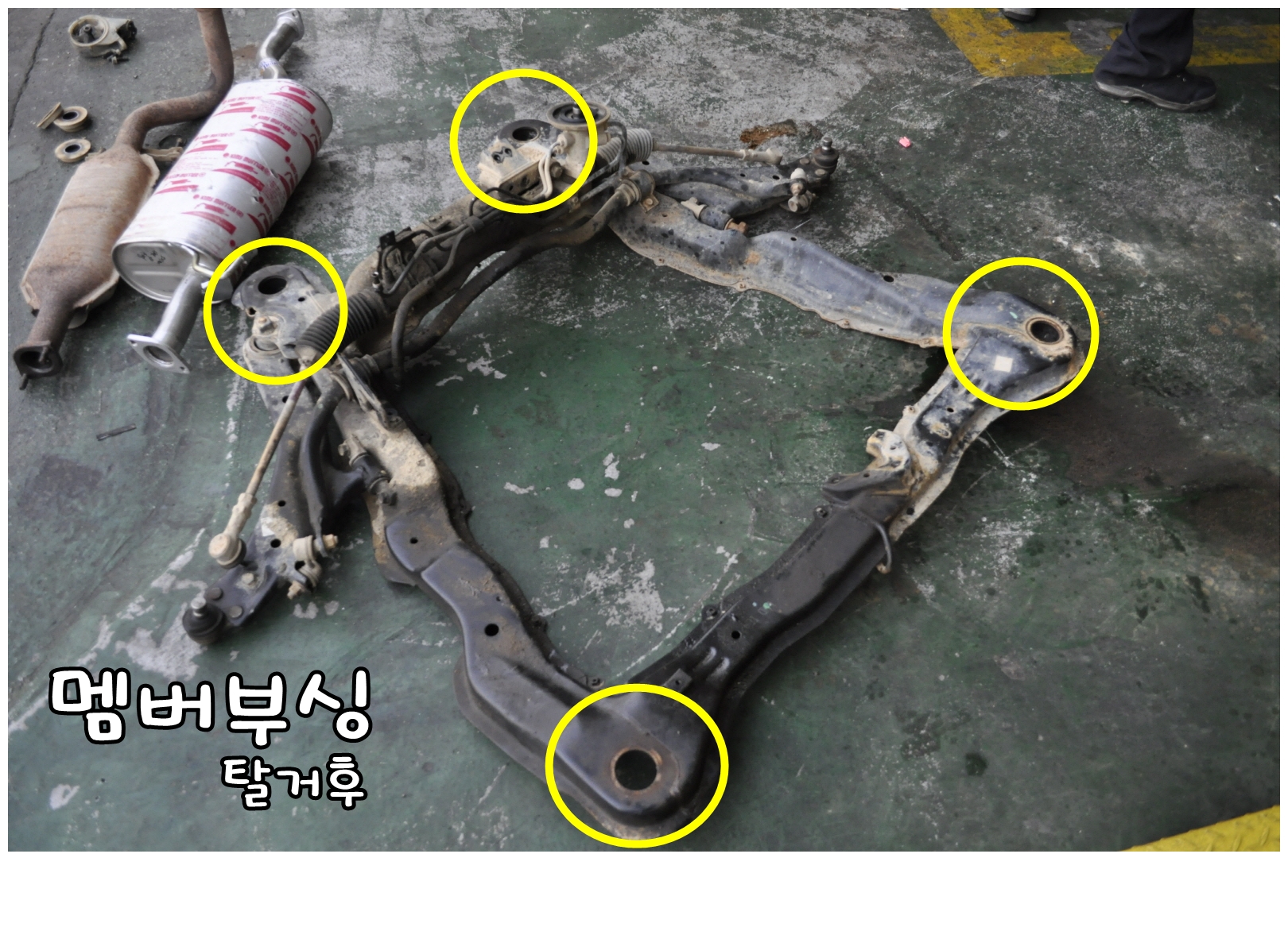 트라젯xg 멤버부싱스테빌라이저 링크 부싱파워펌프리턴호스 교환 차량성능 최적화 프로그램vcrdi커먼레일 디젤차량 성능