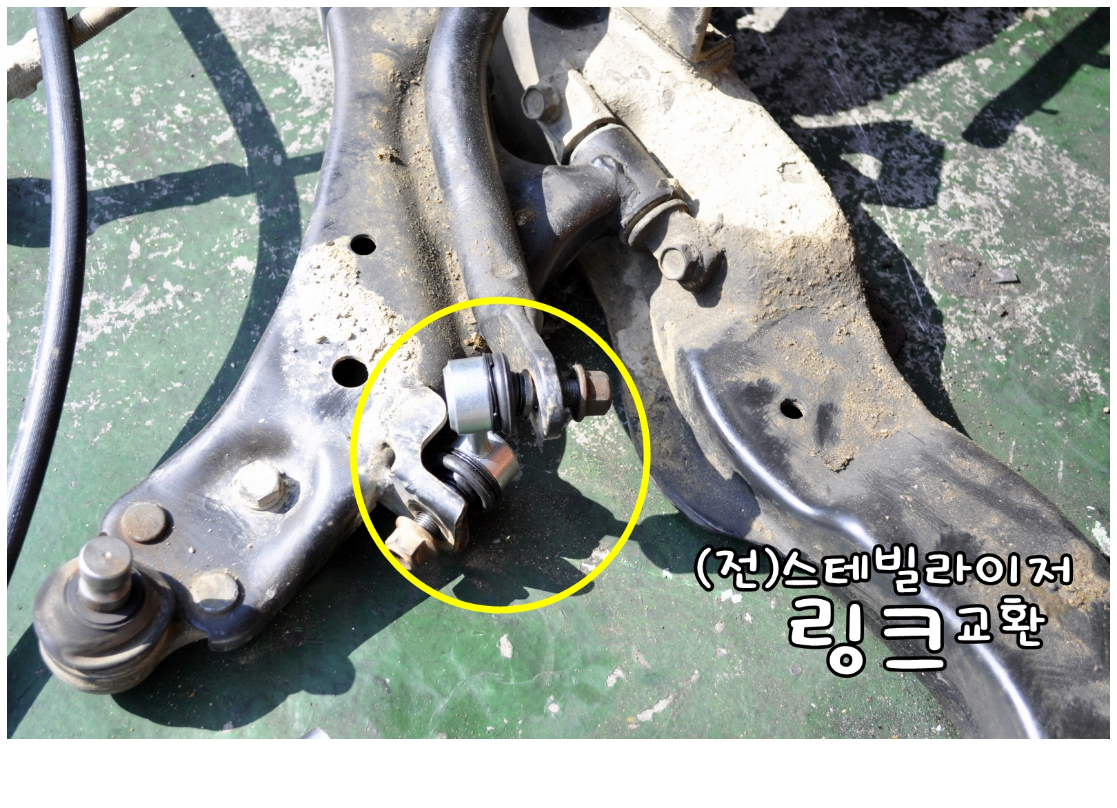 트라젯xg 멤버부싱스테빌라이저 링크 부싱파워펌프리턴호스 교환 차량성능 최적화 프로그램vcrdi커먼레일 디젤차량 성능