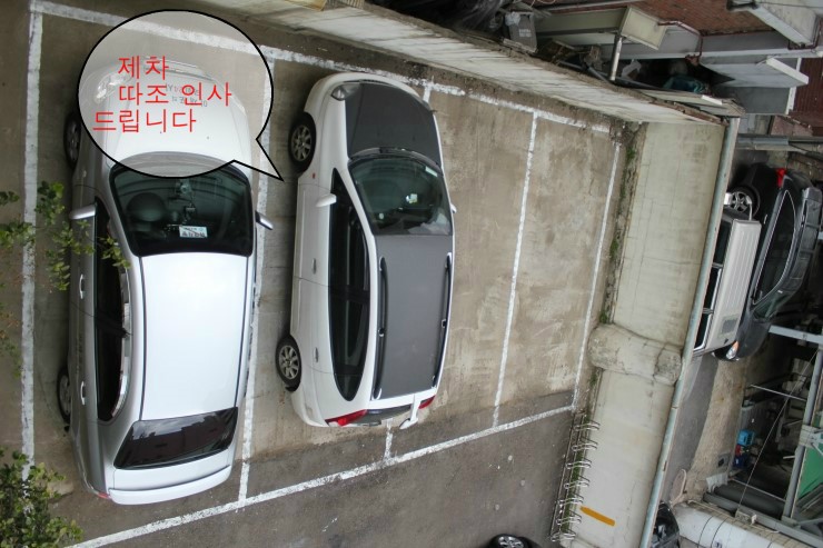 주차장 라인 그리기 도색 주차장 크기 주차장 법규 주차장 그리기 주차선 표시 네이버 블로그