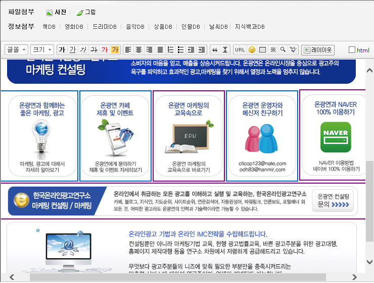 네이버 카페 대문 만들기 꾸미기 네이버 블로그