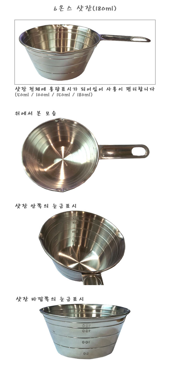 커피용품 커피 기구 스텐레스 주방 용품 소품 드립 에스프레소 추천 네이버 블로그