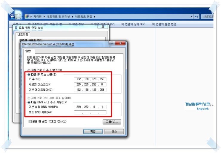 프린터가 안되요프린터출력이 안되요프린터가 안될때 해결법 김해프린터임대김해프린터렌탈창원프린터임대부산프린터렌탈경남컴퓨터