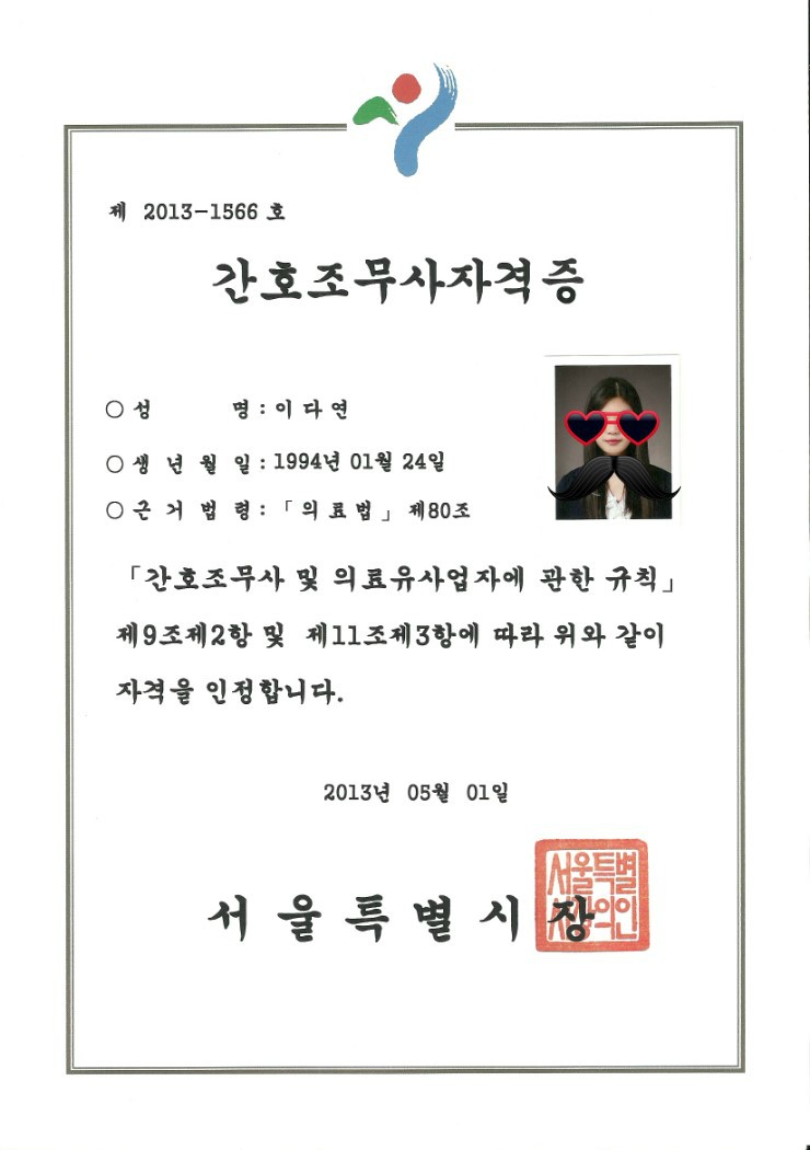간호조무사 자격증 국비로 취득해보자 네이버 블로그