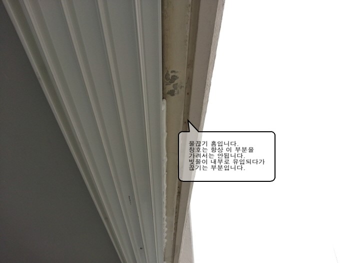 결로방지 단열재 결로방지 단열재의 최상급 우레탄폼 네이버 블로그